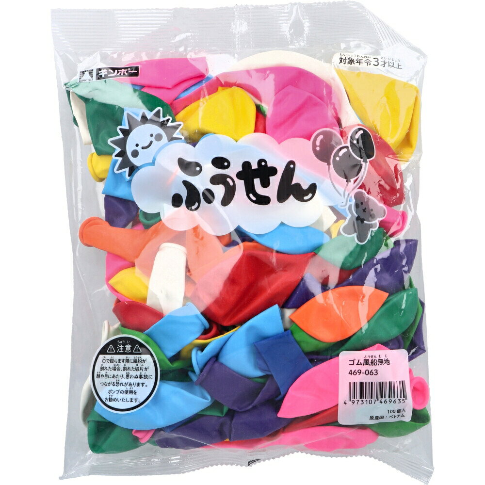 ■商品紹介商品番号：ns-ki-4973107469635【材質表示】ふうせん：天然ゴム【対象年令】3才以上【注意】★警告・小部品があります。誤飲・窒息などの危険がありますので、3才未満のお子様には絶対に与えないでください。・8歳未満のお子...