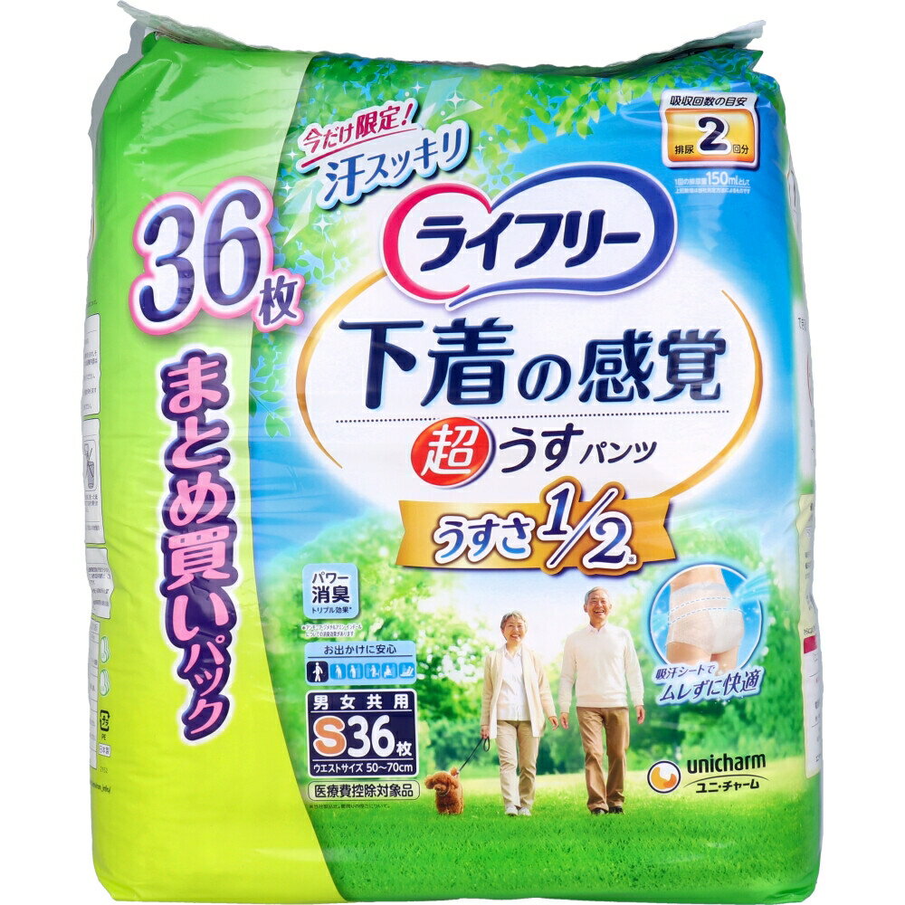 ■商品紹介商品番号：ns-ki-4903111906482お出かけに安心。●汗をかいても、吸汗シートがお尻周りの汗を吸い込むから、ムレを防いでお肌サラサラが続きます。●3つの工夫で軽〜いはきごこち！(1)超うすフィット設計。・腰周り1／2の...