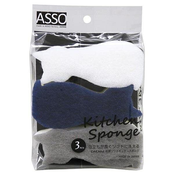 ■商品紹介商品番号：ns-ma-17147○研磨材不使用のナイロン不織布で、キズをつけにくくソフトに洗えます。○泡立ち・水切れ・汚れ落ちの良さにこだわった3層構造です。○水切れのよい膜なしウレタンを使用しています。（抗菌仕様） ■サイズ・容...