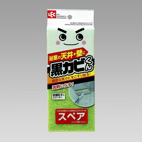 ■商品紹介商品番号：ns-ma-8364○水だけで風呂場の天井スッキリ!○ゴムワイパーで水滴を一掃!○手を汚さずに片手で絞れます。 ■サイズ・容量・規格本体サイズ（約）：80×20×180mmクリーナー：ナイロン不織布（研磨剤入）・ポリウレ...