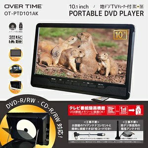 ■商品紹介<工事不要>お部屋のTVアンテナコンセントと簡単に接続できるF栓コード付き！★テレビアンテナコンセント接続用コード(F栓)地デジ受信用の簡易アンテナ付★地デジ用簡易アンテナ※接続したアンテナが正しく電波を伝送できない環...