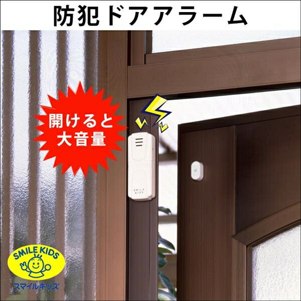 ■商品紹介商品番号：ns-smile-822277●音圧：100dB ■サイズ・容量・規格(サイズ)本体：91mm×37mm×19mm、重さ36g　パッケージ：90mm×20mm×201mm素材・成分 : ABS樹脂、 　パッケージ : ブ...