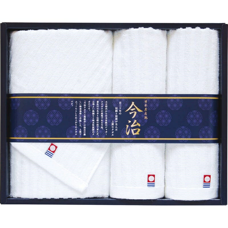 ■商品紹介商品番号：ns-sq-r5513-r02純白の糸をシンプルな畦柄で織り上げた、どんな時でもどなたにでも、使い勝手の良い今治仕立てのタオルギフトです。パイルとコシと変化のある凹凸が、肌触りも良く、拭き心地も爽快です。■サイズ・容量・...