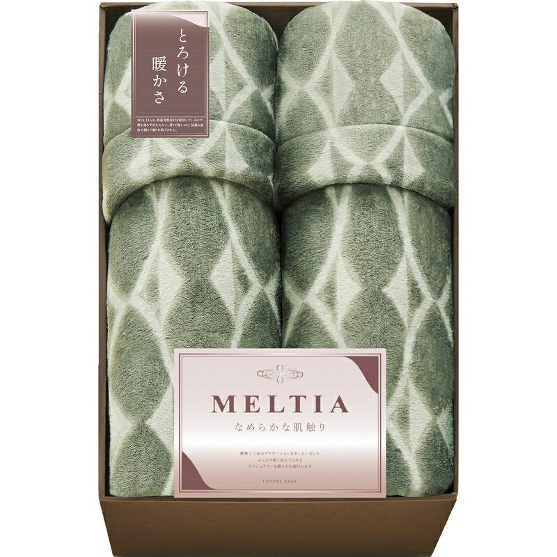 ■商品紹介商品番号：ns-sq-r5551-r06ゆったりと流れるグラデーションが、優雅で上品な印象の寝具です。薄くて軽いのにふんわりあたたか。とろけるような、なめらかな肌触りで上質な睡眠へと誘います。■サイズ・容量・規格【パッケージサイズ...