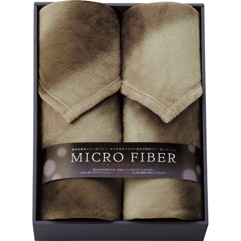 ■商品紹介商品番号：ns-sq-r5555-r02味わい深くやわらかなグラデーションが優しく体を包み込む、なめらかな肌ざわりが特徴のマイクロファイバー毛布です。軽さと暖かさを兼ね備え、とろんとした使い心地です。■サイズ・容量・規格【パッケー...