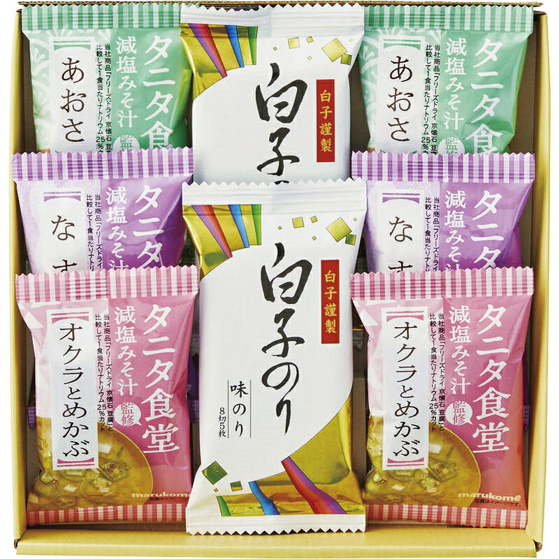 ■商品紹介商品番号：ns-sq-r5564-r02タニタ食堂監修のおみそ汁を手軽にご家庭で。丸の内タニタ食堂の減塩味噌を使用したフリーズドライおみそ汁のセット。みその甘みを生かしたやさしい味わいにだしを加えておいしく仕上げました。白子のり味...