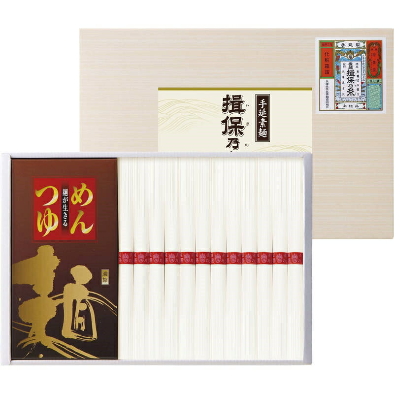 ■商品紹介商品番号：ns-sq-r5588-r02良質の小麦粉・播磨地方のおいしい水・赤穂の塩を使い伝統の製法で作り上げたそうめんと醤油のコクと旨味を生かしかつおと昆布の風味を大切にしたバランスの良いつゆのセットです。■サイズ・容量・規格【...