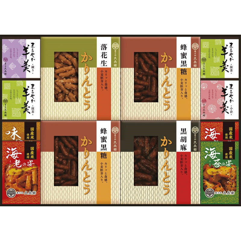 ■商品紹介商品番号：ns-sq-r5602-r05昔ながらの素朴な味のかりんとう、夏でも冬でも楽しめるまろやかようかんと国産米だけで作ったあられを詰め合わせました。■サイズ・容量・規格【パッケージサイズ】537×42×383mm【内容】かり...