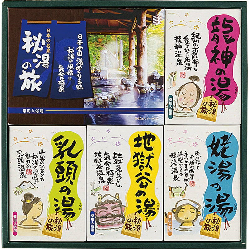 ■商品紹介商品番号：ns-sq-r5624-r02日本の名湯をイメージした薬用入浴剤です。■サイズ・容量・規格【パッケージサイズ】260×50×260mm【内容】薬用入浴剤：25g×3包×4（乳頭の湯・地獄谷の湯・姥湯の湯・龍神の湯×各1）...