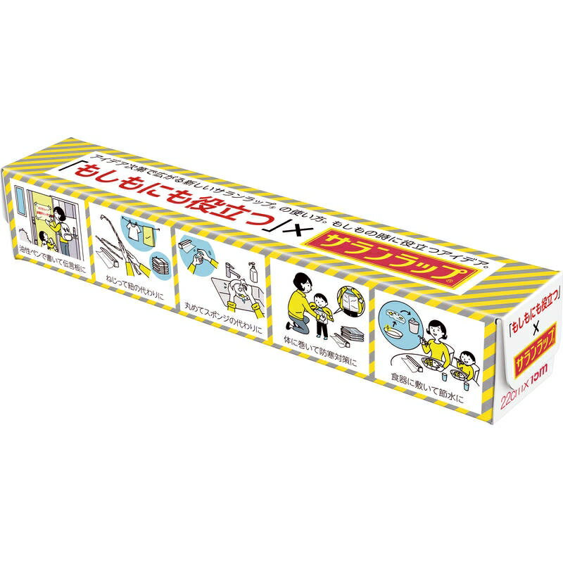 ■商品紹介商品番号：ns-sq-f5040-r05もしもの時に役に立つサランラップ。■サイズ・容量・規格【パッケージサイズ】243×42×43mm【材質】ポリ塩化ビニリデン【生産国】日本【パッケージ形態】裸商品■注意事項■こちらの商品はメー...