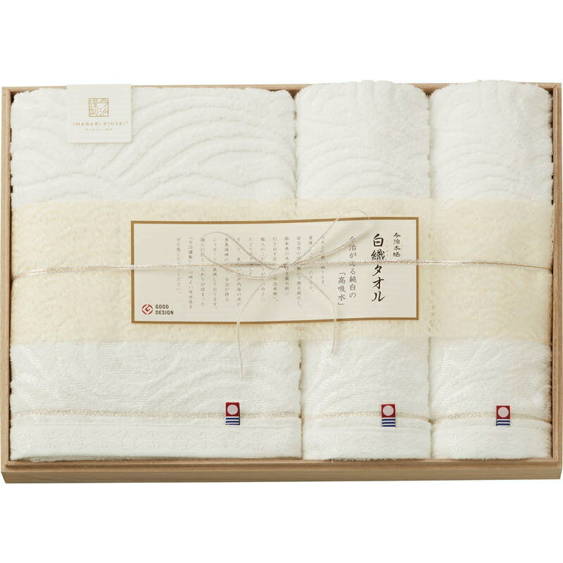 ■商品紹介商品番号：ns-sq-f5230-r06特別な晒しをほどこすことで不純物を限りなく取り除き、綿本来の吸水性を引き出しました。上質感のある木箱に納めた純白のタオルはどのようなシーンでも喜ばれる逸品です。■サイズ・容量・規格【パッケー...
