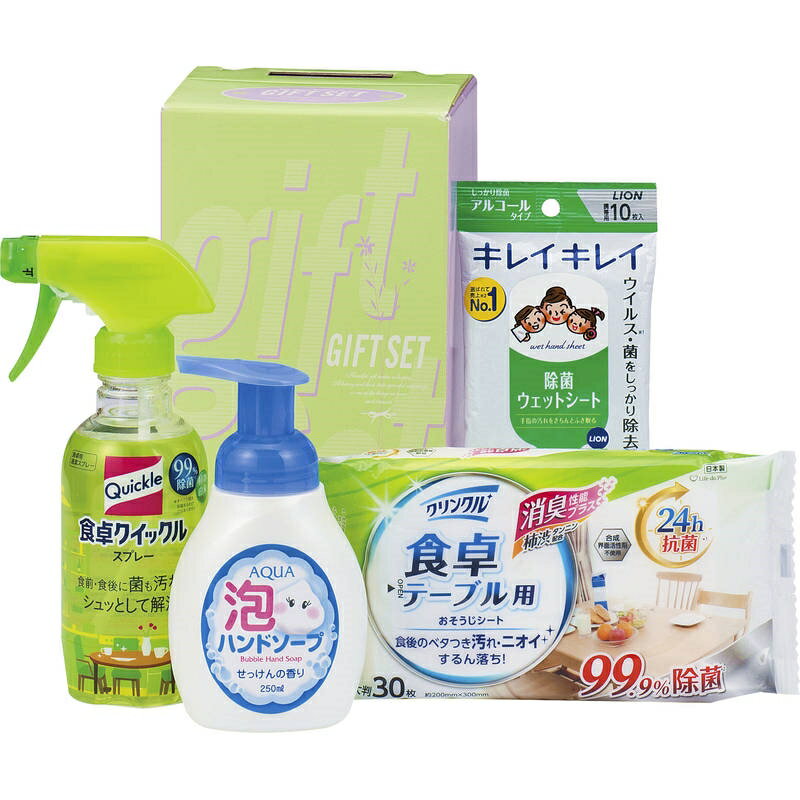 ■商品紹介商品番号：ns-sq-f5268-r01食卓の菌や汚れをしっかり落とす、花王食卓クイックルスプレーを主体としたクリーンセット。 花王食卓クイックルスプレー：99％以上除菌の食卓用清潔スプレーティッシュで拭くだけで手軽に菌・汚れがス...