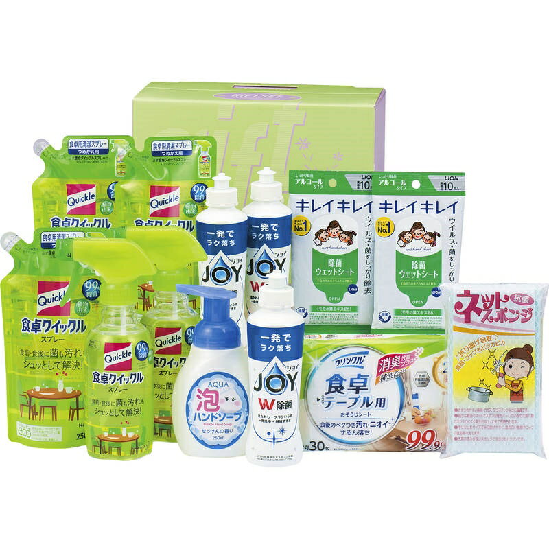 ■商品紹介商品番号：ns-sq-f5268-r05食卓の菌や汚れをしっかり落とす、花王食卓クイックルスプレーを主体としたクリーンセット。 花王食卓クイックルスプレー：99％以上除菌の食卓用清潔スプレーティッシュで拭くだけで手軽に菌・汚れがス...