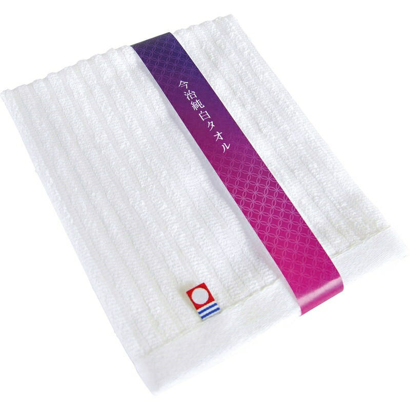 ■商品紹介商品番号：ns-sq-f5395-r03後晒し加工で作る清潔感が高い白にこだわった今治タオルです。■サイズ・容量・規格【パッケージサイズ】180×15×130mm【内容】330×340mm【材質】綿100％【生産国】日本【パッケー...