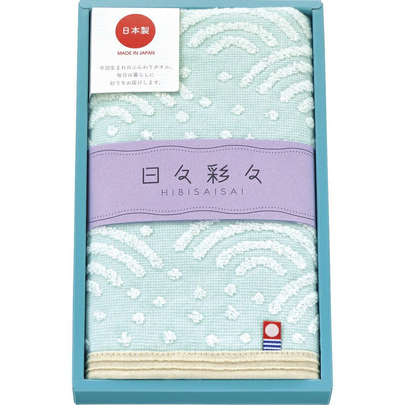 ■商品紹介商品番号：ns-sq-f5416-r09今治生まれのふんわりタオル。■サイズ・容量・規格【パッケージサイズ】145×28×245mm【内容】340×750mm【材質】綿100％【生産国】日本【パッケージ形態】化粧箱入■注意事項■こ...