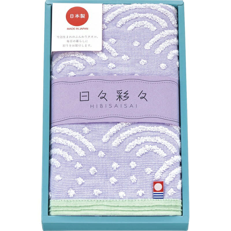 ■商品紹介商品番号：ns-sq-f5416-r10今治生まれのふんわりタオル。■サイズ・容量・規格【パッケージサイズ】145×28×245mm【内容】340×750mm【材質】綿100％【生産国】日本【パッケージ形態】化粧箱入■注意事項■こ...