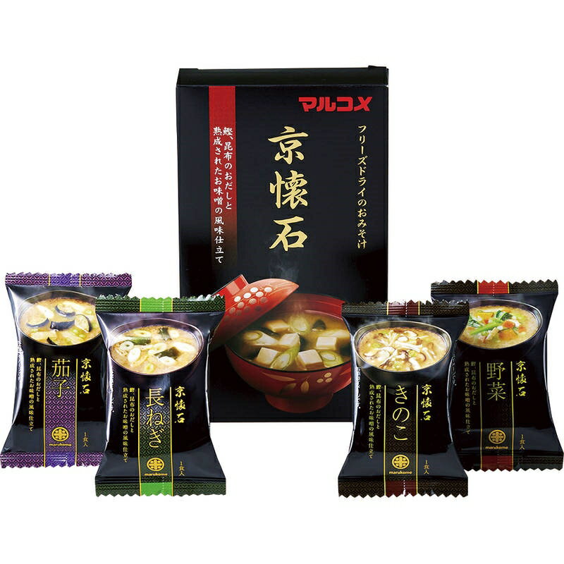 ■商品紹介商品番号：ns-sq-f5355-r09お味噌の風味と鰹節や昆布のお出汁が効いたフリーズドライおみそ汁。味噌ブロックと具材ブロックに分け、美味しさにこだわりました。■サイズ・容量・規格【パッケージサイズ】130×220×45mm【...