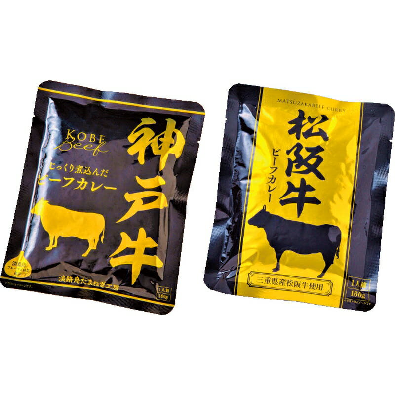 ■商品紹介商品番号：ns-sq-f5338-r01ご当地和牛と野菜を一緒にじっくり煮込んだ特製ビーフカレーです。■サイズ・容量・規格【パッケージサイズ】235×75×165mm【内容】神戸牛カレー・松阪牛カレー各160g×各1【アレルゲン】...