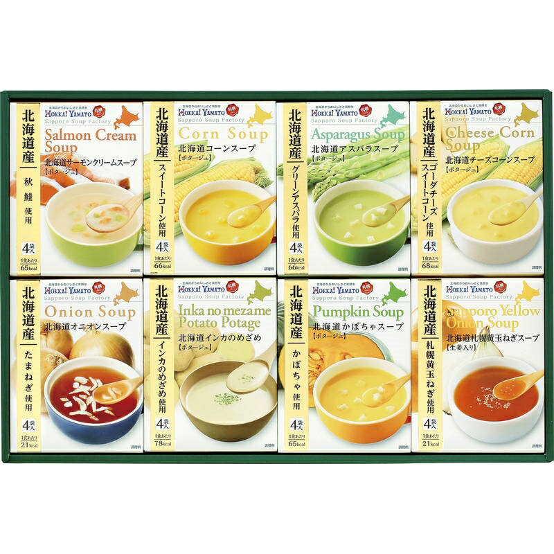 ■商品紹介商品番号：ns-sq-f5335-r07厳選された北海道産の原料を使ったスープ詰め合わせです。お湯を注げば北海道の美味しさが楽しめます。■サイズ・容量・規格【パッケージサイズ】426×57×287mm【内容】アスパラスープ・コーン...