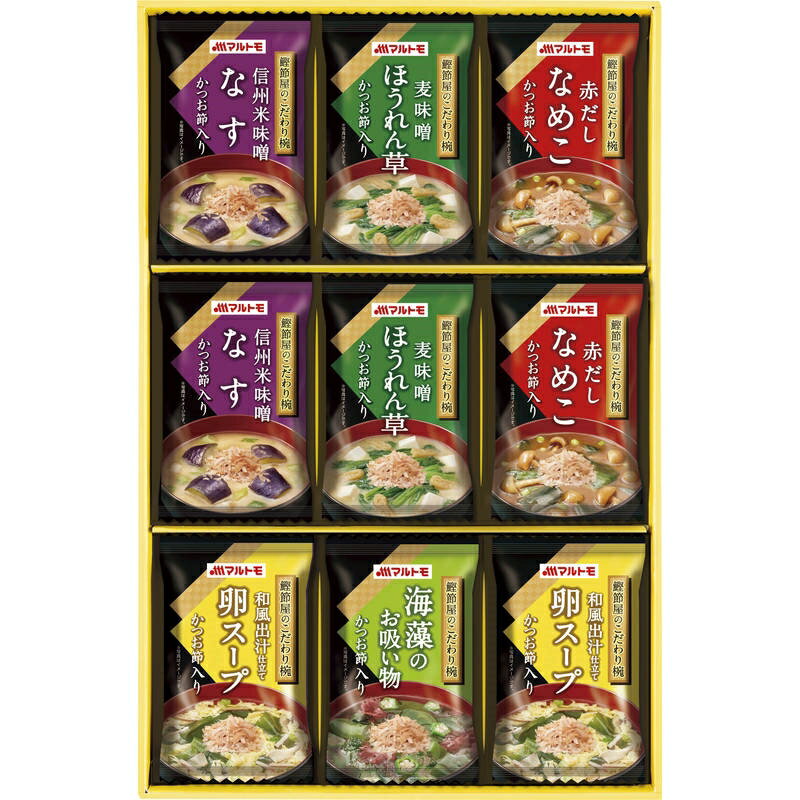 ■商品紹介商品番号：ns-sq-f5333-r051918年創業の老舗鰹節屋がだしにこだわって作ったお味噌汁・スープ・お吸い物をお届け致します。おだしの効いた本格的なみそ汁とスープ。サッとお湯を注ぐだけのフリーズドライです。■サイズ・容量・...