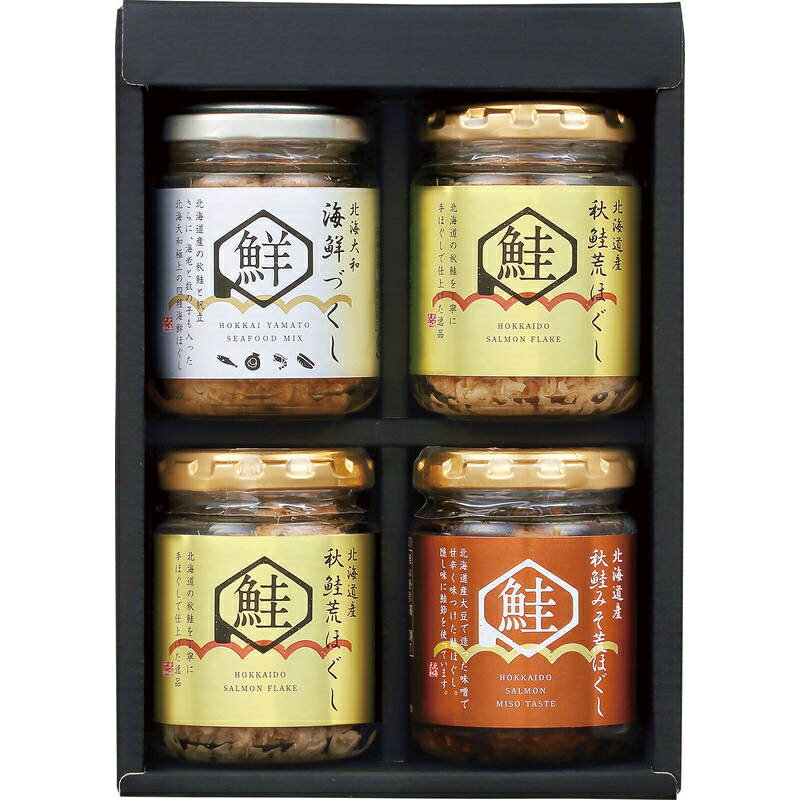 ■商品紹介商品番号：ns-sq-f5327-r084種類の海鮮「帆立、海老、鮭、数の子」が入った海鮮づくし、北海道産の秋鮭の塩味、みそ味の荒ほぐしがセットになった、ぷち贅沢なギフトです。■サイズ・容量・規格【パッケージサイズ】140×63×...