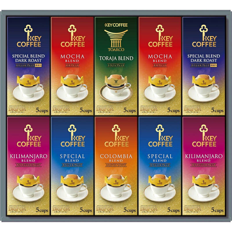 ■商品紹介商品番号：ns-sq-f5293-r08“挽きたての香り”と“格別なおいしさ”をお届けするプレミアムドリップコーヒーの「ドリップ オン」ギフトです。バラエティに富んだ詰め合わせを、お楽しみいただけます。■サイズ・容量・規格【パッケ...