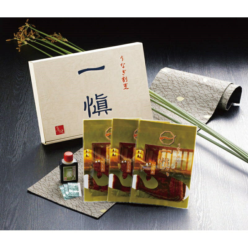 ■商品紹介商品番号：ns-sq-f5287-r06愛知県産の「活うなぎ」を1尾ずつ手にとって上質の鰻だけを丁寧に焼き上げました。香りとコクのある「一愼特製」の蒲焼のたれは鰻本来の旨味を引き立たせます。■サイズ・容量・規格【パッケージサイズ】...