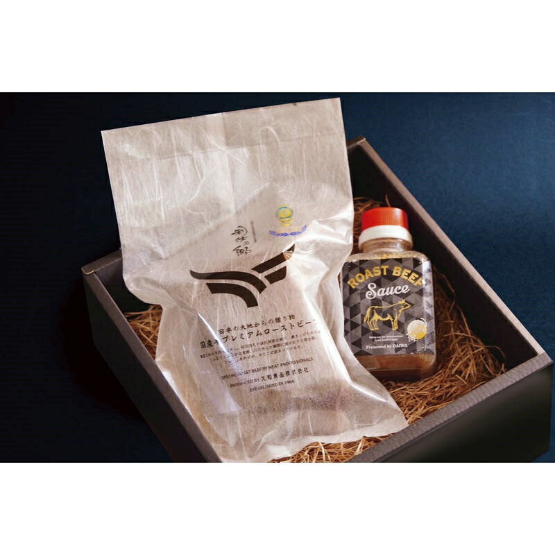 ■商品紹介商品番号：ns-sq-f5279-r07モンドセレクション『最高金賞』を4年連続で受賞。審査員からは『食感がまるで魔法のようだ・・・』と言わしめた自慢のローストビーフ。■サイズ・容量・規格【パッケージサイズ】200×80×200m...