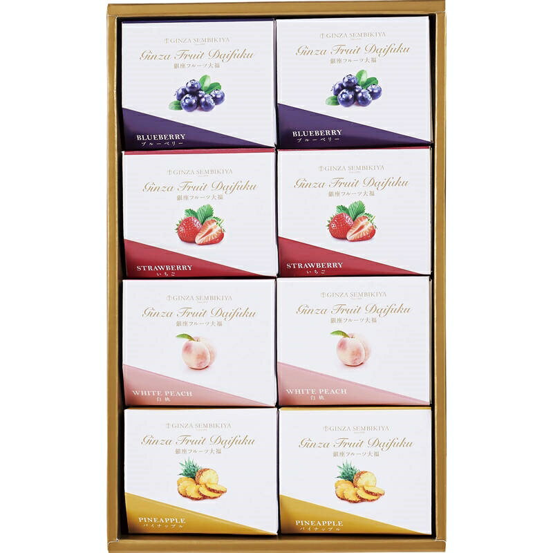 ■商品紹介商品番号：ns-sq-f5272-r06優しい甘みのクリームとふわふわのお餅で銀座千疋屋自慢の果物を包みました。とろける食感をお楽しみいただけます。冷蔵庫で解凍してお召し上がりください。■サイズ・容量・規格【パッケージサイズ】21...