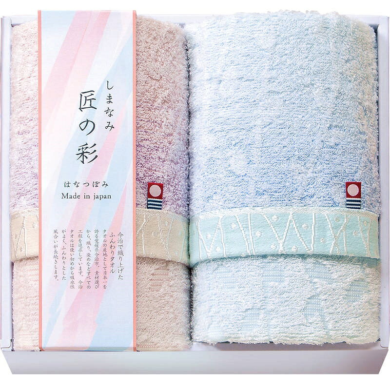 ■商品紹介商品番号：ns-sq-r6519-r02淡い色合いのタオルに、可憐な花つぼみのモチーフのタオルです。タオルの名産地である今治で丁寧に織り上げたタオルは、吸水性にすぐれ、ふんわりしたやわらかな風合いが長続きするのが特徴です。■サイズ...