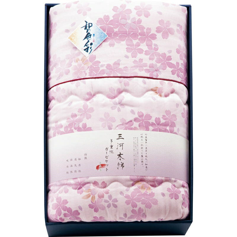 ■商品紹介商品番号：ns-sq-r6540-r05日本における綿織物発祥の地、愛知県三河地区の三河木綿。中綿は通気性、速乾性、かさ高性に優れている帝人のウォシュロンを使用、よりふっくらとした仕上がりです。■サイズ・容量・規格【パッケージサイ...