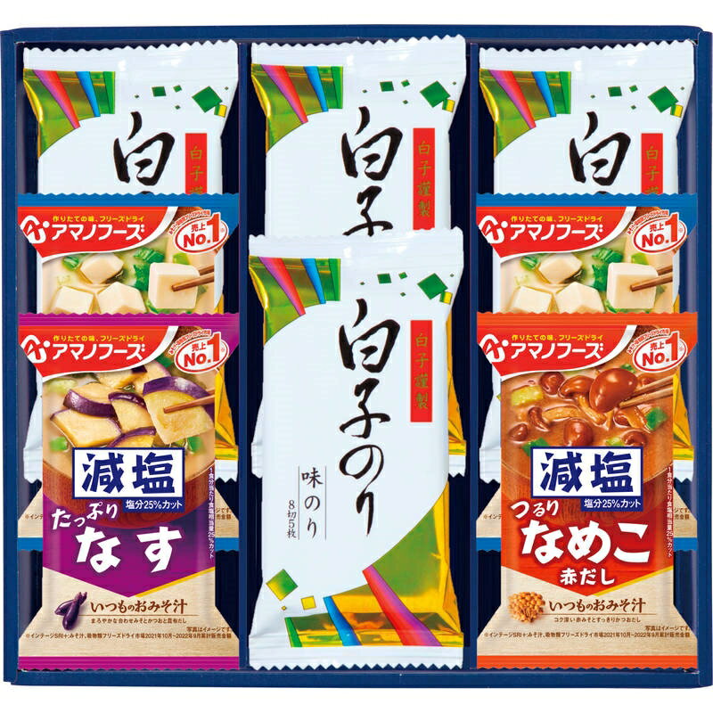 ■商品紹介商品番号：ns-sq-r6565-r02アマノフーズの減塩タイプみそ汁と白子のり味のりを詰合せました。■サイズ・容量・規格【パッケージサイズ】266×45×242mm【内容】白子のり 味のり：8切5枚×4、アマノフーズ 減塩いつも...