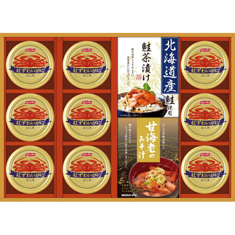 ■商品紹介商品番号：ns-sq-r6567-r05北海道産鮭のお茶漬けと濃厚な旨みの海老味噌汁などの詰め合わせです。■サイズ・容量・規格【パッケージサイズ】410×40×296mm【内容】甘海老みそ汁：3袋・北海道産鮭茶漬け：3袋×各1、紅...