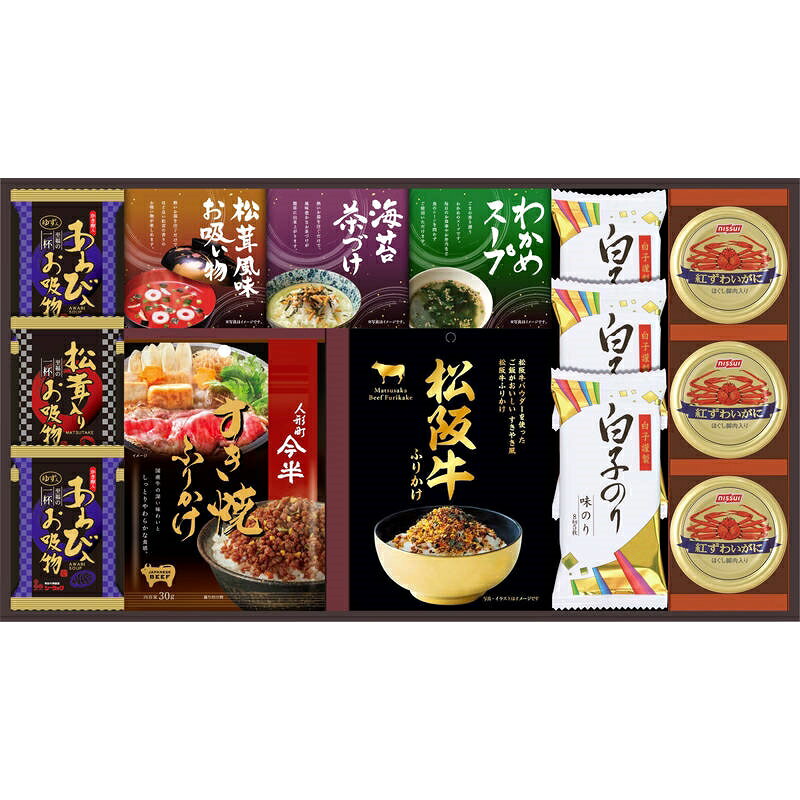 ■サイズ・容量・規格【パッケージサイズ】534×42×292mm【内容】人形町今半すき焼きふりかけ・松阪牛ふりかけ：各30g×各1、丸美屋のり茶漬け：2袋、永谷園松茸風味お吸い物：2袋、わかめスープ：3袋×各1、あわび入お吸い物×2、松茸入...
