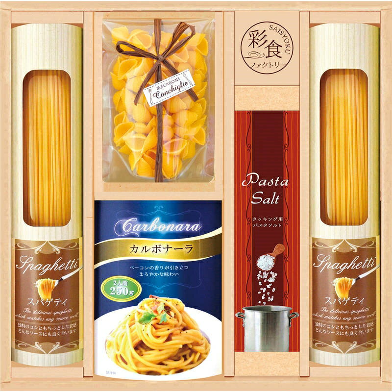 ■サイズ・容量・規格【パッケージサイズ】296×55×315mm【内容】スパゲティ：130g×2、マカロニ（コンキリエ）：70g・パスタソース（カルボナーラ2人前）：250g・パスタソルト：100g×各1【アレルゲン】卵・小麦・乳【生産国】...