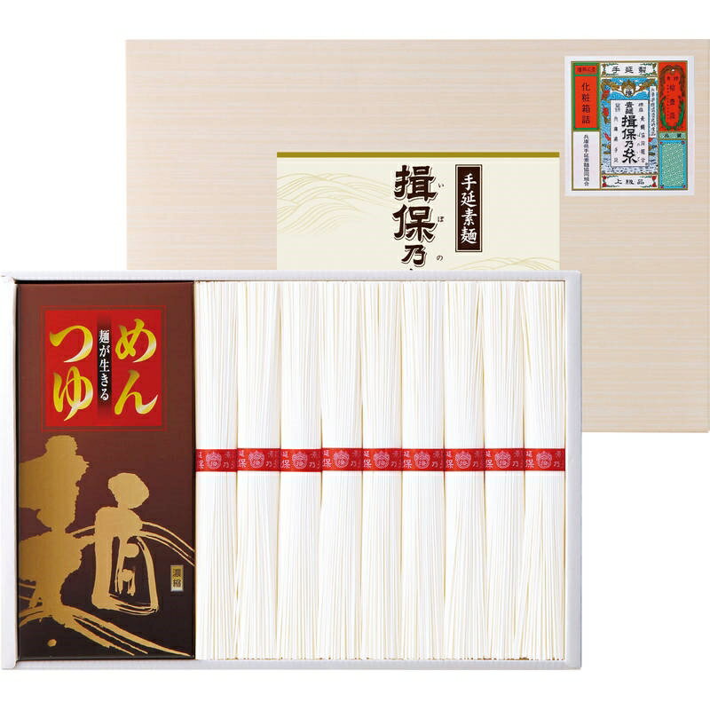 ■商品紹介商品番号：ns-sq-r6572-r04良質の小麦粉・播磨地方のおいしい水・赤穂の塩を使い伝統の製法で作り上げたそうめんと醤油のコクと旨味を生かしかつおと昆布の風味を大切にしたバランスの良いつゆのセットです。■サイズ・容量・規格【...