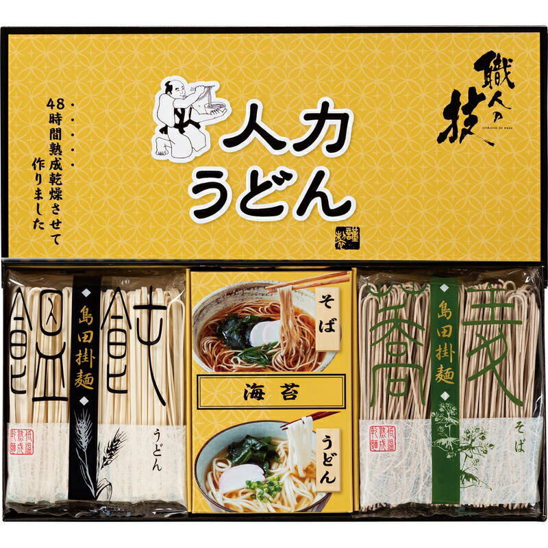 ■商品紹介商品番号：ns-sq-r6575-r01生麺を低温で熟成させながら乾燥させる低温熟成製法で打ったうどんとそばのセット。天候・湿度によって乾燥を調整するのは熟練した職人の技です。素材の旨味を十分に活かし、コシが強く滑らかな風味をお楽...