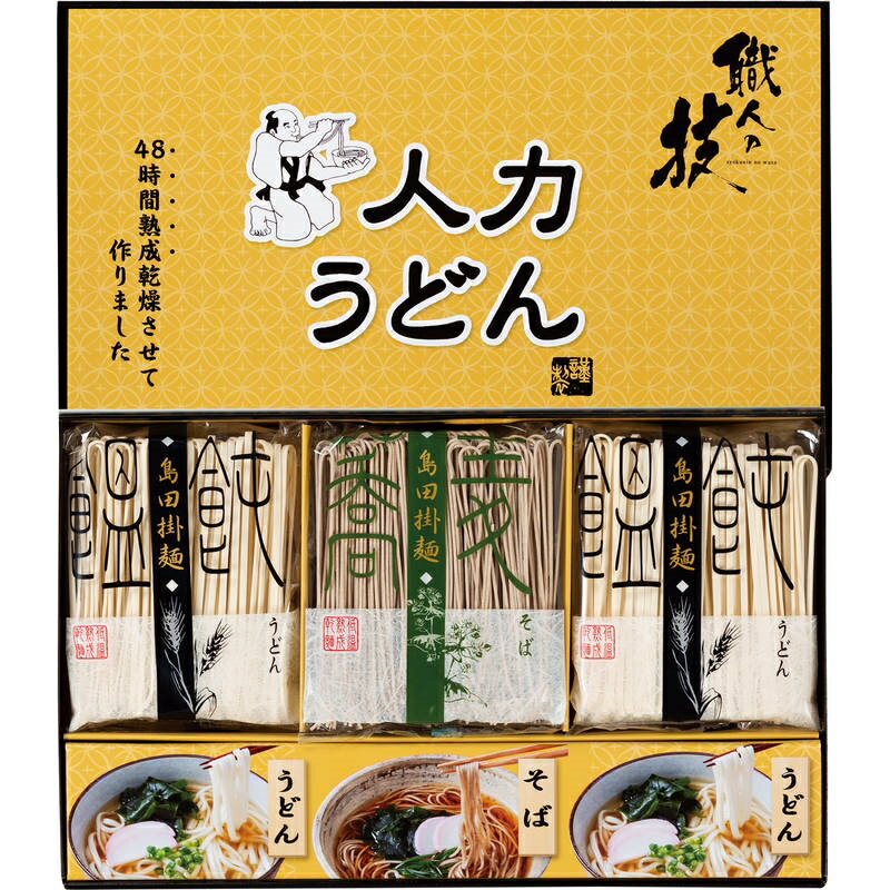 ■商品紹介商品番号：ns-sq-r6575-r02生麺を低温で熟成させながら乾燥させる低温熟成製法で打ったうどんとそばのセット。天候・湿度によって乾燥を調整するのは熟練した職人の技です。素材の旨味を十分に活かし、コシが強く滑らかな風味をお楽...