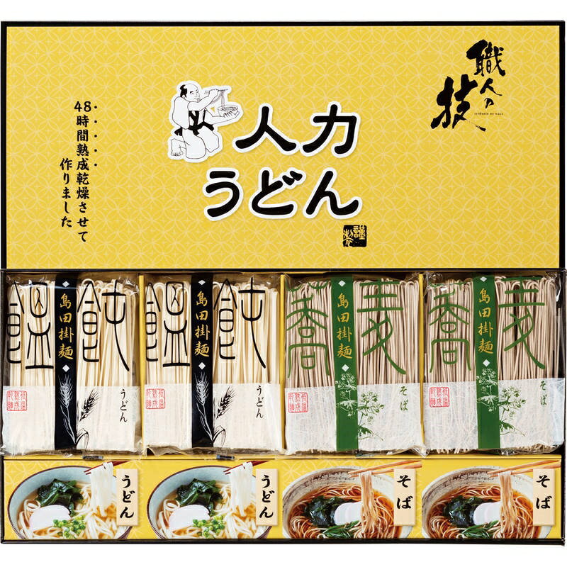 ■商品紹介商品番号：ns-sq-r6575-r03生麺を低温で熟成させながら乾燥させる低温熟成製法で打ったうどんとそばのセット。天候・湿度によって乾燥を調整するのは熟練した職人の技です。素材の旨味を十分に活かし、コシが強く滑らかな風味をお楽...