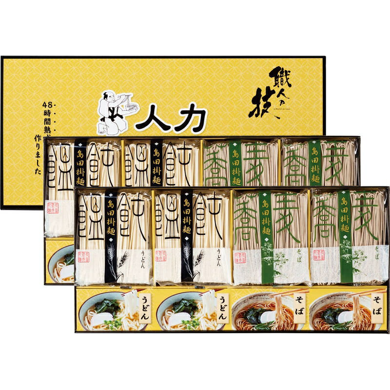 ■商品紹介商品番号：ns-sq-r6575-r06生麺を低温で熟成させながら乾燥させる低温熟成製法で打ったうどんとそばのセット。天候・湿度によって乾燥を調整するのは熟練した職人の技です。素材の旨味を十分に活かし、コシが強く滑らかな風味をお楽...