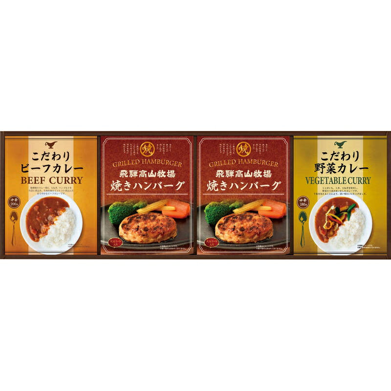 ■商品紹介商品番号：ns-sq-r6576-r02中辛のレトルト「ビーフカレー」「野菜カレー」。フライパンで温めるだけで焼き上がりの「焼きハンバーグ」のセットです。■サイズ・容量・規格【パッケージサイズ】533×40×170mm【内容】焼き...