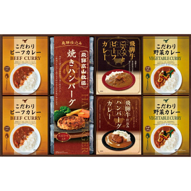 ■商品紹介商品番号：ns-sq-r6576-r05中辛のレトルト「ビーフカレー」「野菜カレー」。フライパンで温めるだけで焼き上がりの「焼きハンバーグ」などのセットです。■サイズ・容量・規格【パッケージサイズ】543×40×345mm【内容】...