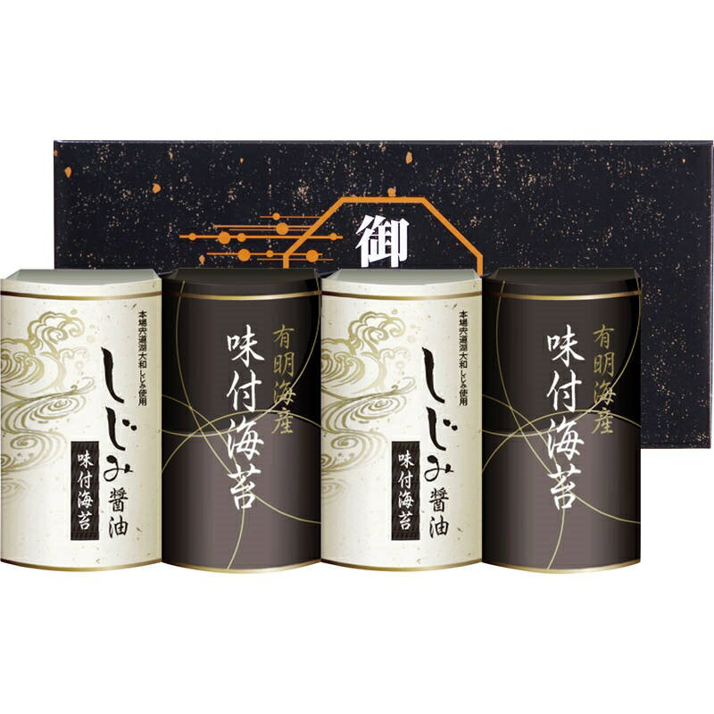 ■サイズ・容量・規格【パッケージサイズ】300×140×75mm【内容】しじみ醤油味付のり（8切8枚×2袋）・有明海産味付のり（8切8枚×2袋）×各2【アレルゲン】小麦【生産国】日本【パッケージ形態】化粧箱入■注意事項■こちらの商品はメーカ...