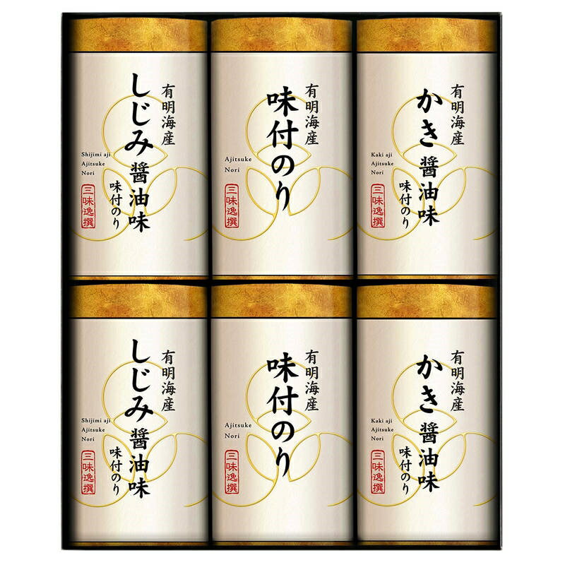 ■商品紹介商品番号：ns-sq-r6587-r05海からの三重奏。心に響く旨味の贈り物。■サイズ・容量・規格【パッケージサイズ】227×75×285mm【内容】有明海産味付のり：8切16枚×2、有明海産味付のり8切16枚×4（かき醤油味・し...