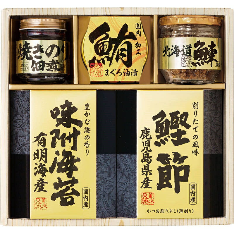 ■商品紹介商品番号：ns-sq-r6590-r03北海道産の鰊フレーク、小豆島で製造された焼き海苔入りの佃煮、鹿児島県産鰹節など選りすぐりの逸品を詰合せた和風ギフトです。■サイズ・容量・規格【パッケージサイズ】260×70×250mm【内容...
