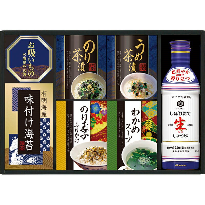 ■サイズ・容量・規格【パッケージサイズ】355×70×250mm【内容】永谷園お吸いもの松茸風味2袋・有明海産味付け海苔：8切4枚2袋・のり茶漬け2袋・うめ茶漬け2袋・のり玉子ふりかけ2袋・わかめスープ2袋・キッコーマンしぼりたて生しょうゆ...