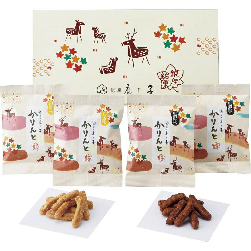 ■商品紹介商品番号：ns-sq-r6598-r01昭和21年より永年手づくり和菓子を探求してきた銘店「銀座鹿乃子」監修の和菓子詰合せ。■サイズ・容量・規格【パッケージサイズ】268×38×137mm【内容】黒蜜かりんとう：10g・白蜜かりん...