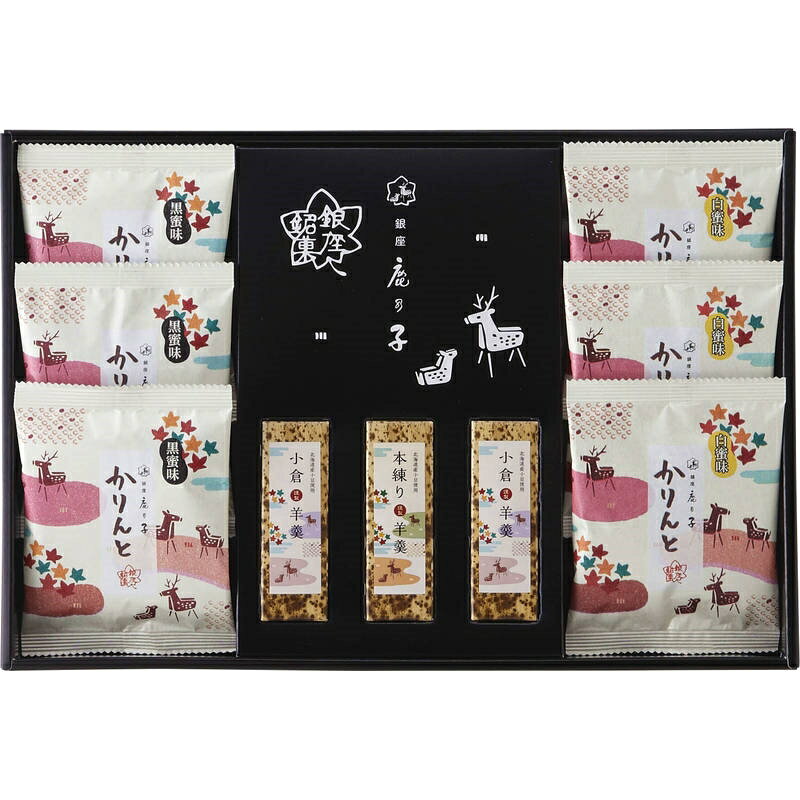 ■商品紹介商品番号：ns-sq-r6598-r05昭和21年より永年手づくり和菓子を探求してきた銘店「銀座鹿乃子」監修の和菓子詰合せ。■サイズ・容量・規格【パッケージサイズ】350×35×240mm【内容】黒蜜かりんとう：10g・白蜜かりん...