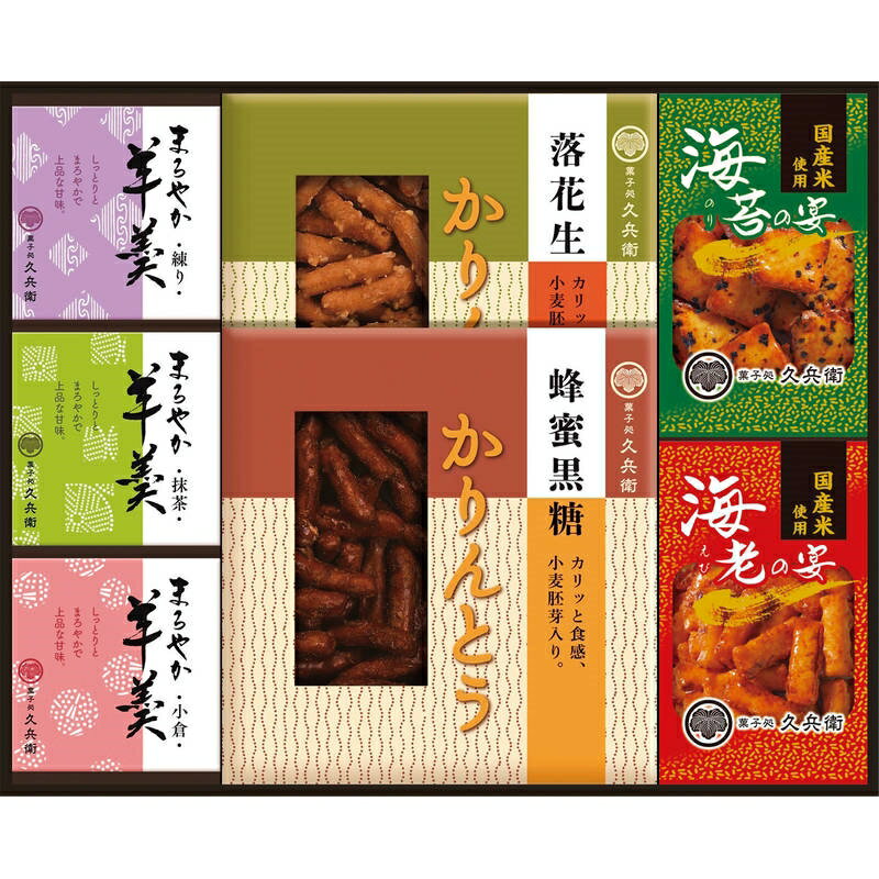 ■商品紹介商品番号：ns-sq-r6599-r03昔ながらの素朴な味のかりんとう、夏でも冬でも楽しめるまろやかようかんと国産米だけで作ったあられを詰め合わせました。■サイズ・容量・規格【パッケージサイズ】363×42×292mm【内容】かり...