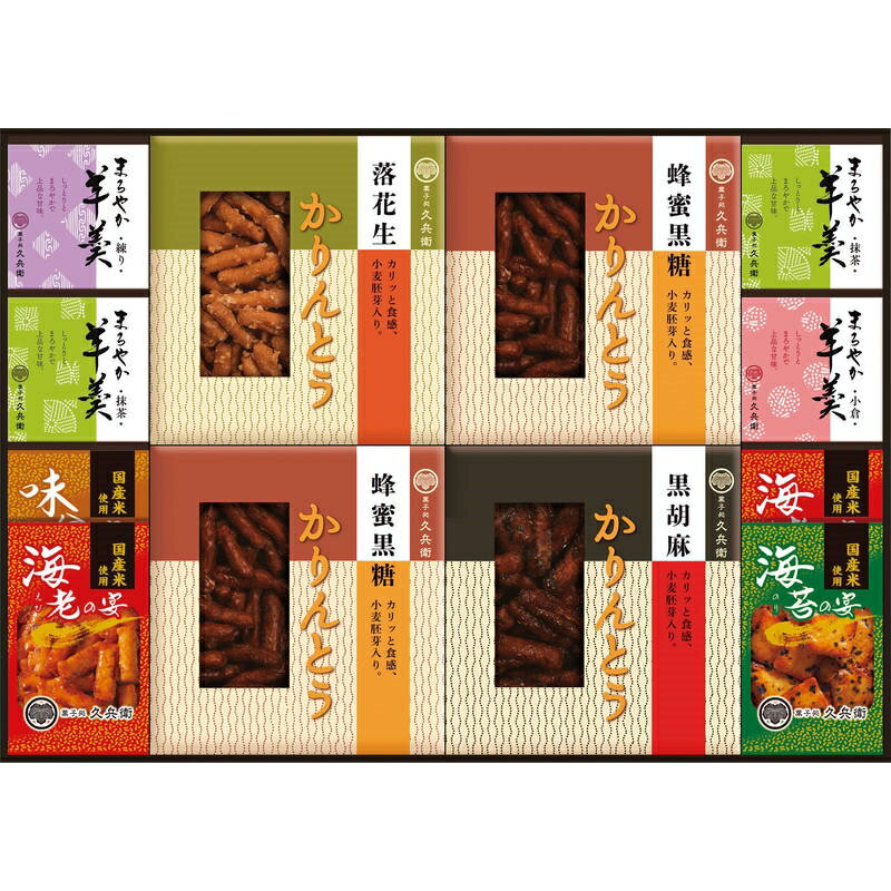 ■商品紹介商品番号：ns-sq-r6599-r05昔ながらの素朴な味のかりんとう、夏でも冬でも楽しめるまろやかようかんと国産米だけで作ったあられを詰め合わせました。■サイズ・容量・規格【パッケージサイズ】537×42×383mm【内容】かり...